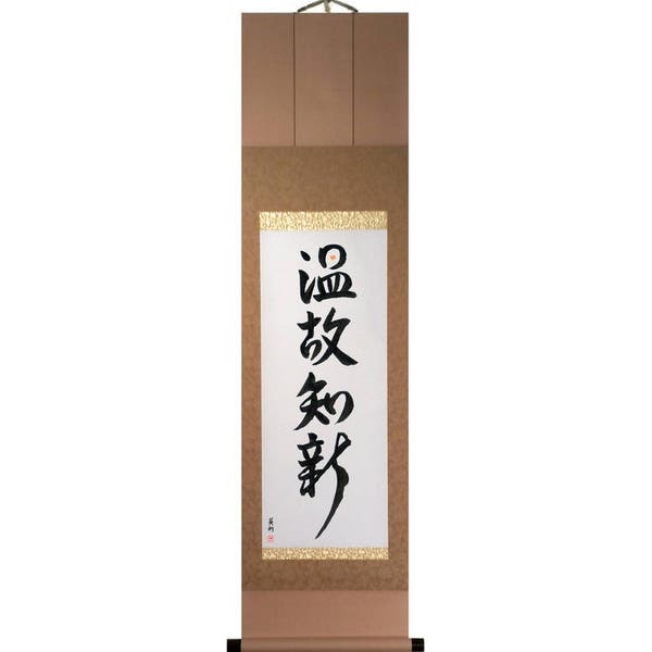 Hanging Scroll Art - Etsy