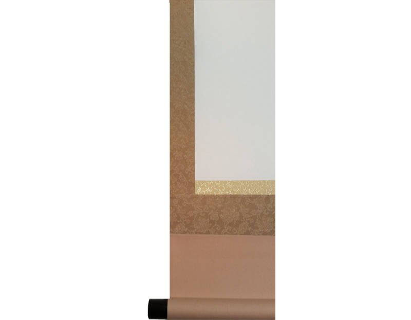 Life Taking Sword satsujinken Japanese Scroll Japanese - Etsy