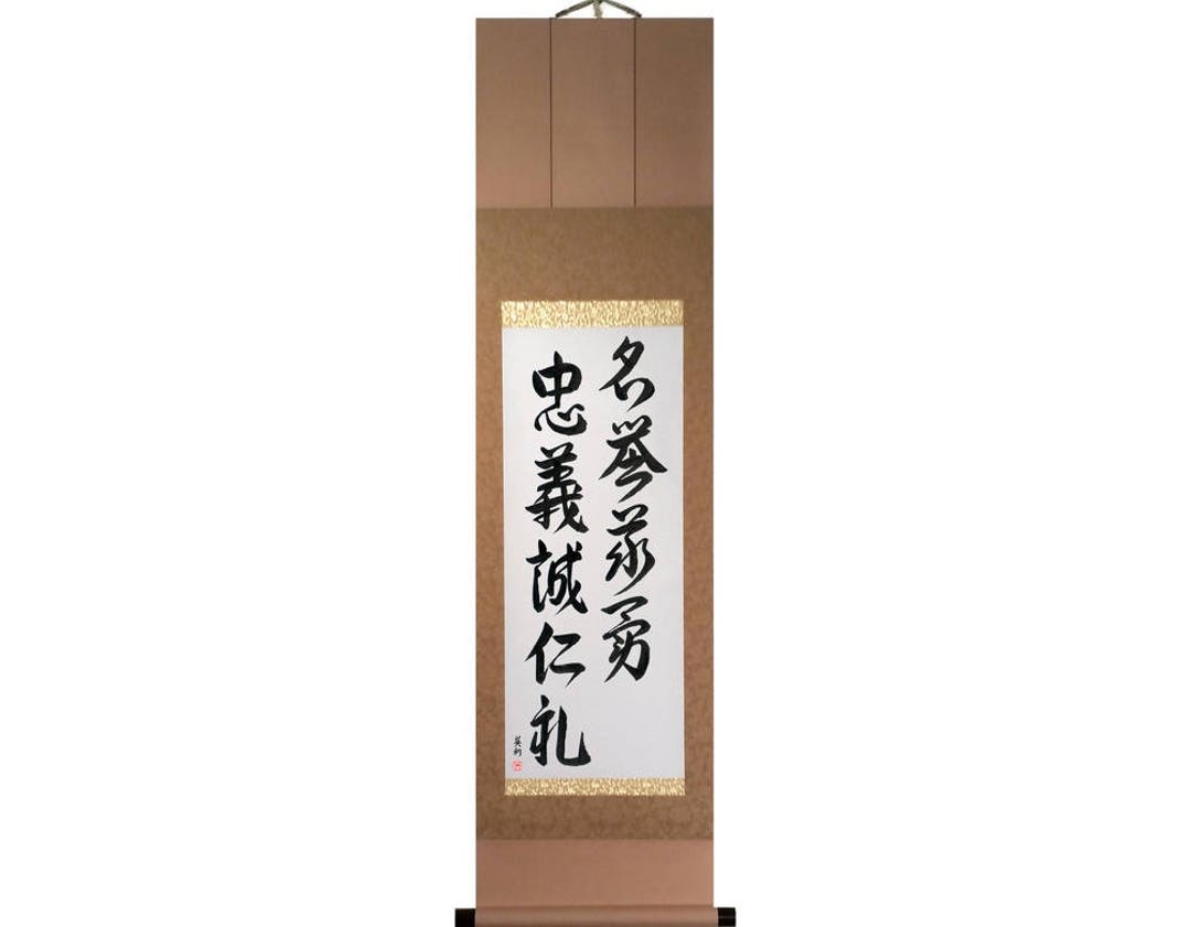 Seven Virtues of Bushido Japanese Scroll, Japanese Hanging Scroll ...