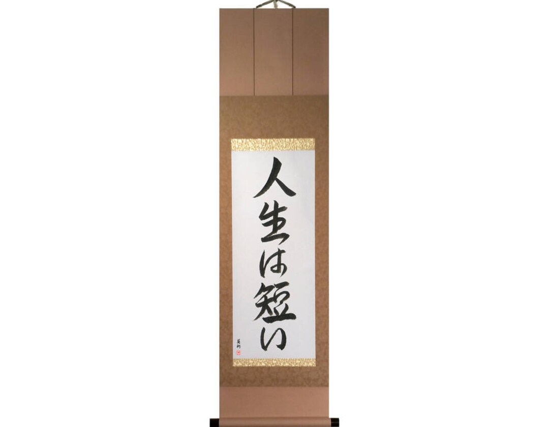 Life is Short Japanese Scroll, Japanese Hanging Scroll, Japanese Wall ...