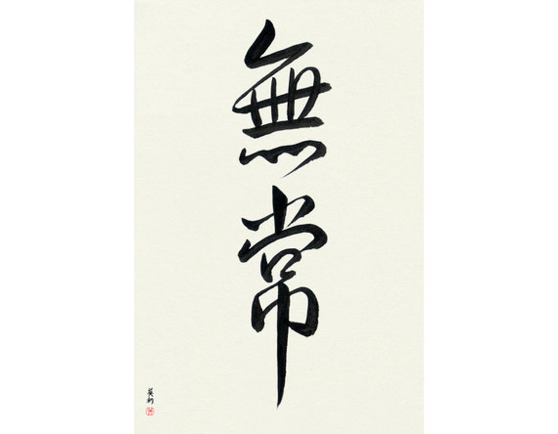 Impermanence Japanese Calligraphy, Ready to Frame,handmade Japanese ...