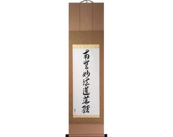 Japanese Scroll - Etsy