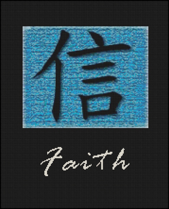 Faith In Chinese Writing