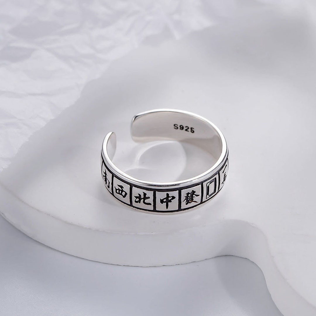 Antique Mahjong Sterling Silver Ring. Perfect Gift - Etsy