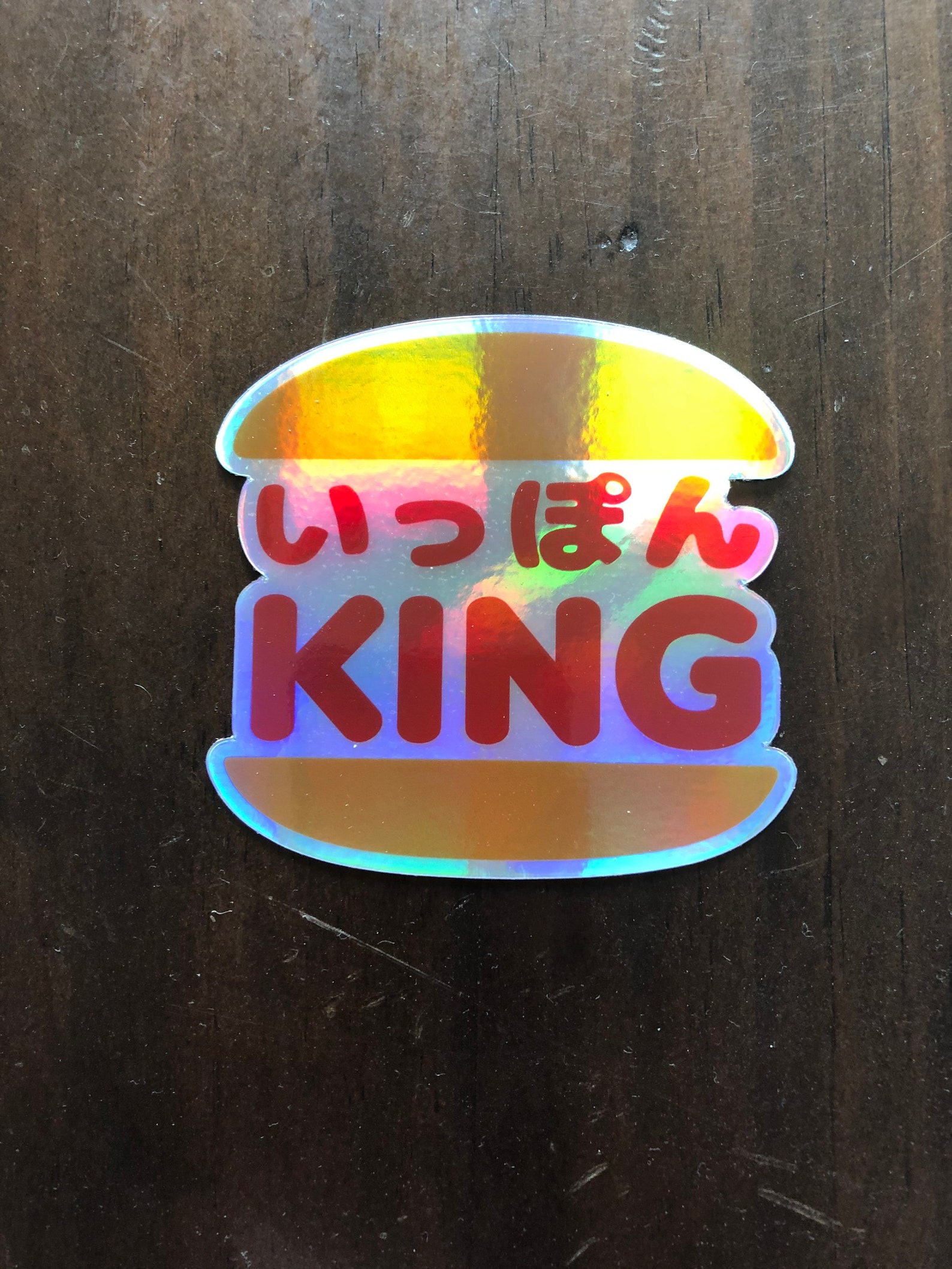 Ippon King Holographic Sticker - Etsy