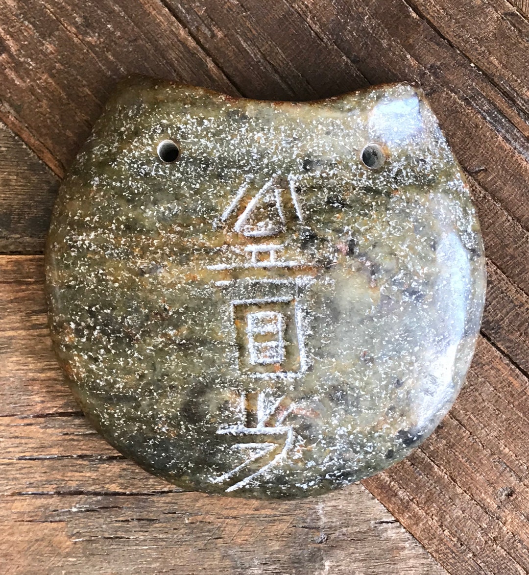 Antique Jade Turtle Shell, China - Etsy
