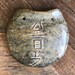 Antique Jade Turtle Shell, China - Etsy