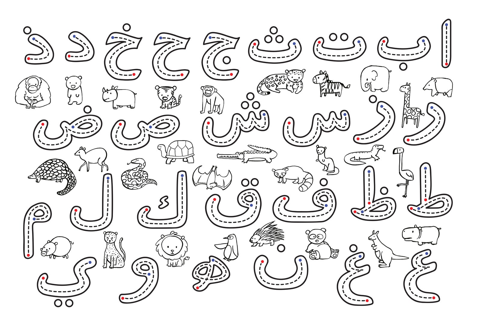 Arabic Letters Tracing Arabic Letters Kids Learning To Write Etsy