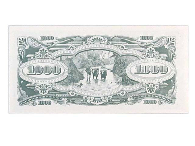 Malaya, Japanese Invasion Banknotes 1000 Dollars, 1945, Pick 10b ...