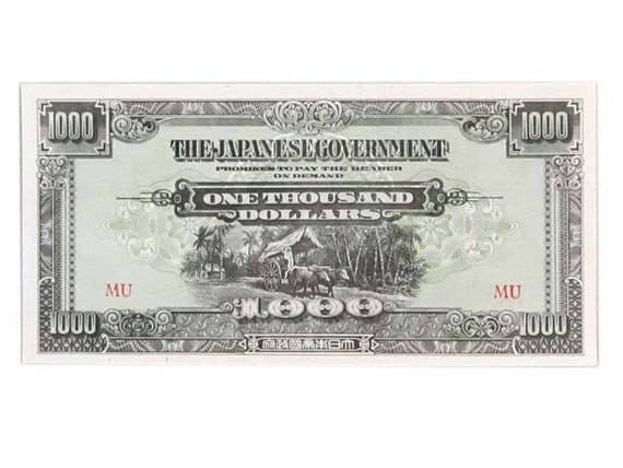 Malaya Japanese Invasion Banknotes 1000 Dollars 1945 Pick | Etsy