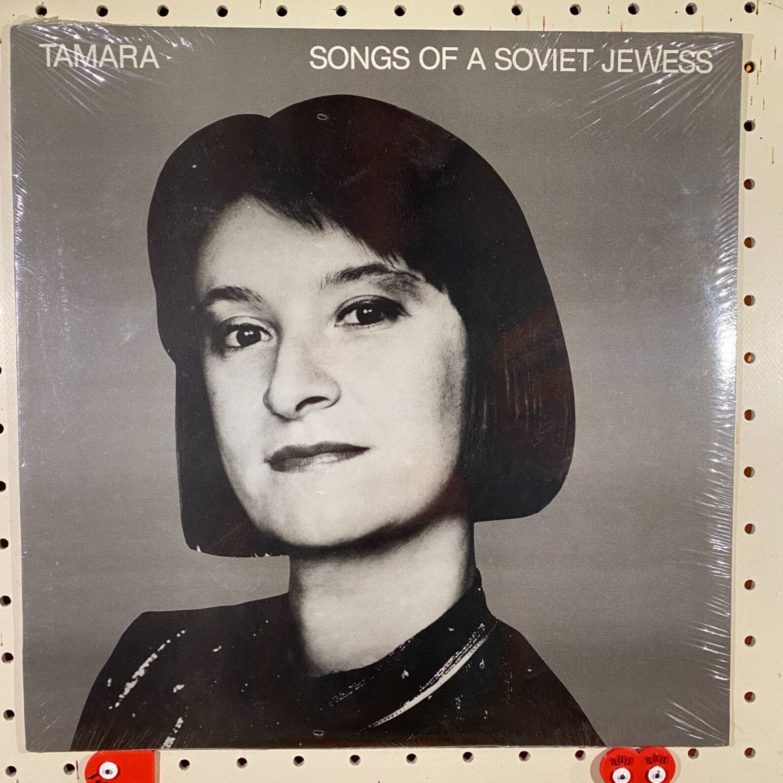 Tamara Songs of A Soviet Jewess Isra-art Productions 1985 - Etsy