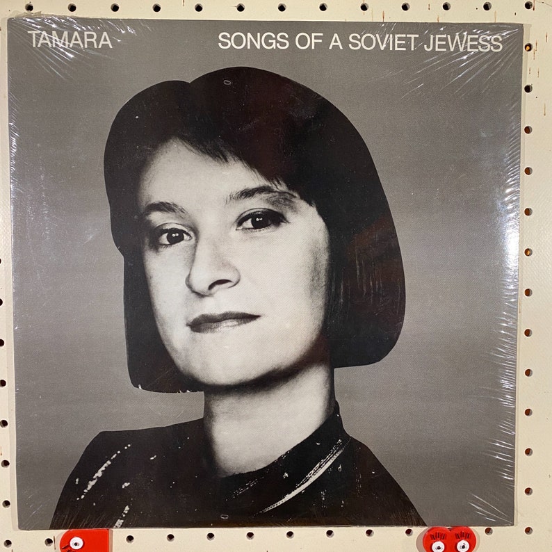 Tamara Songs of A Soviet Jewess Isra-art Productions 1985 - Etsy