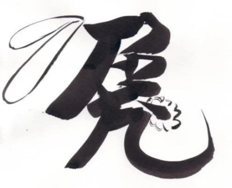ZODIAC Calligraphy Chinese Horoscope Sign Japanese Fusion Watercolor ...