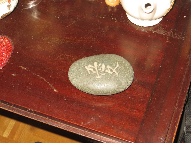 Engraved Lucky Rock Paperweight 5 X 3 /2 X 1 - Etsy