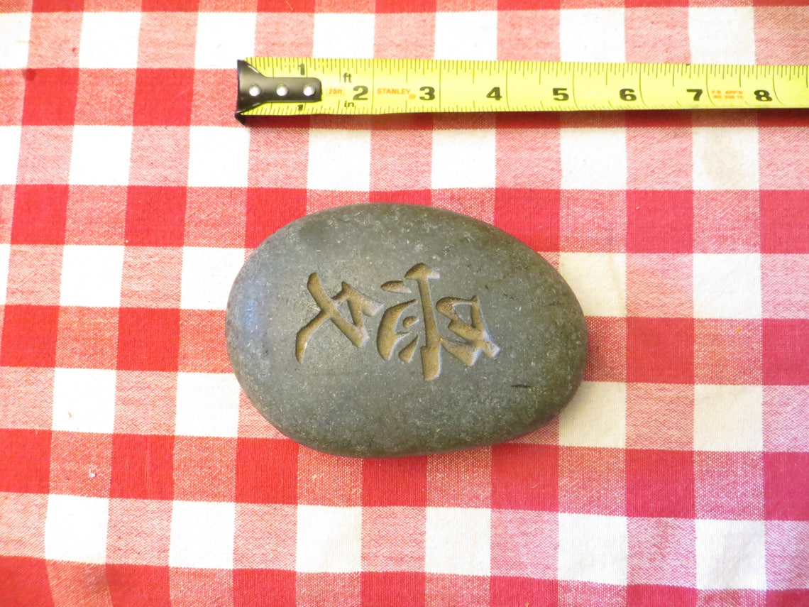 Engraved Lucky Rock Paperweight 5" X 3 /2" X 1 1/2" X 1 1/2 Pound ...