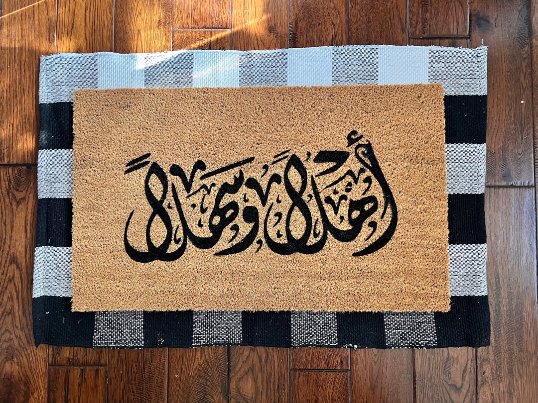 Ahlan Wasahlan Coir Doormat: Arabic Calligraphy Welcome Mat - Etsy