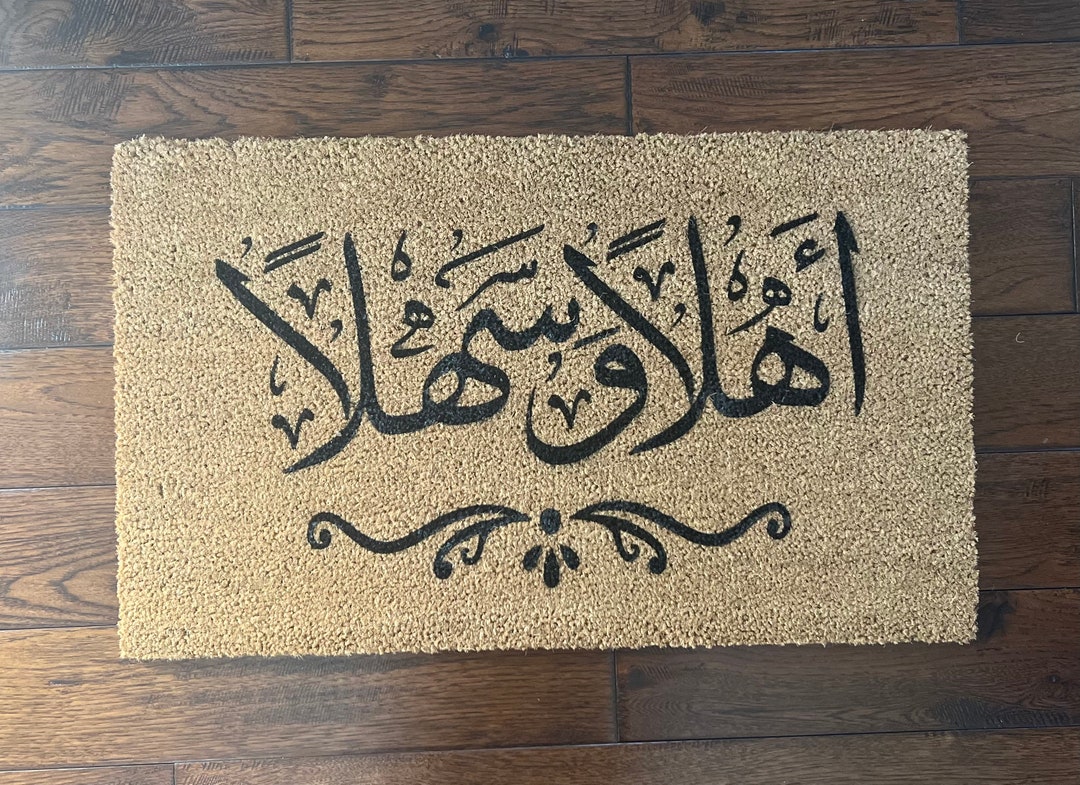 Ahlan Wa Sahlan Arabic Calligraphy Eid Al Adha Outdoor - Etsy