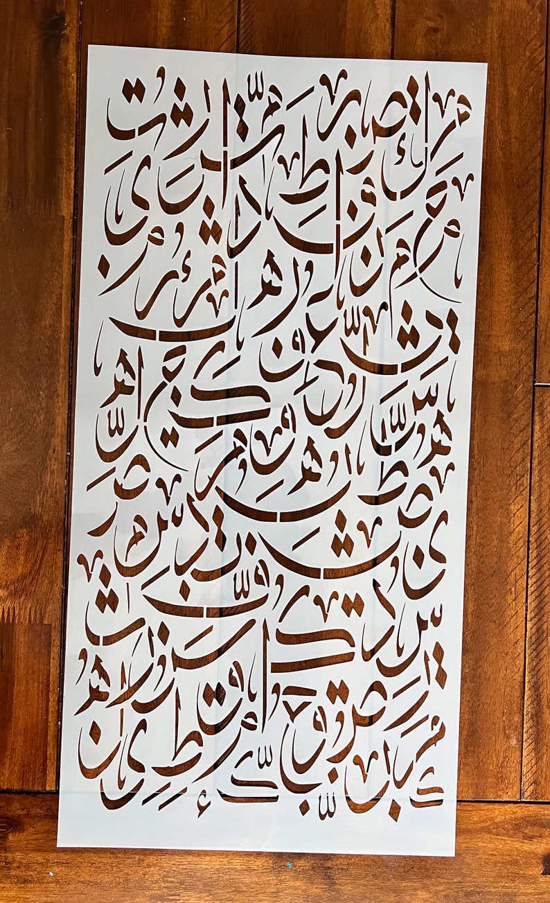 Arabic Calligraphy Large Size Stencil - Etsy
