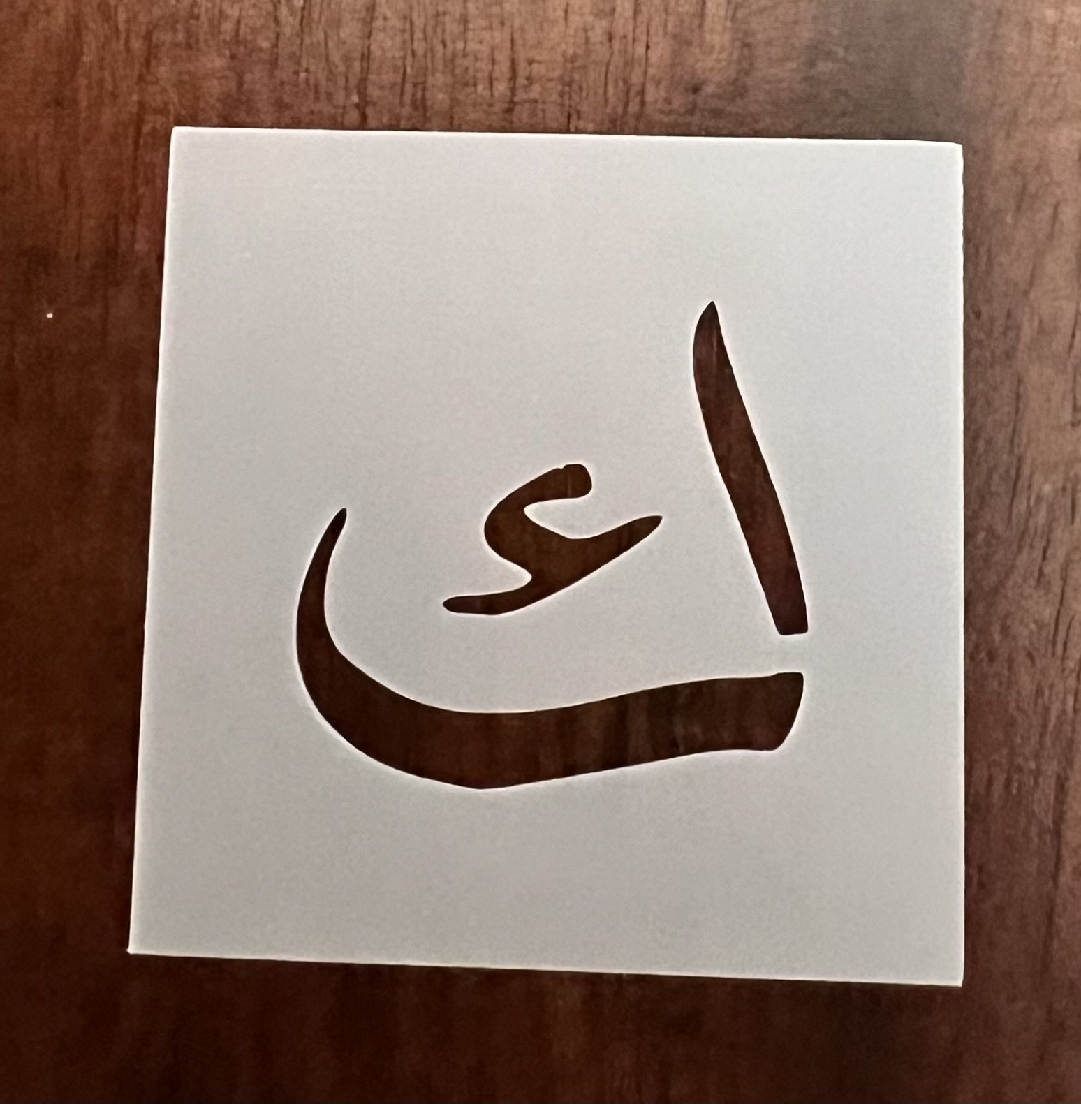 Arabic Calligraphy Stencil Set: Wisam Font, Islamic Art (33 Letters) - Etsy
