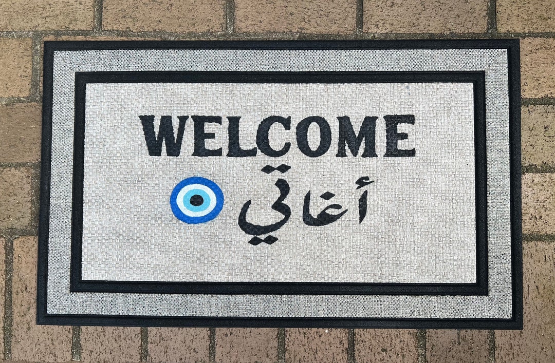 Arabic Theme Doormats - Etsy