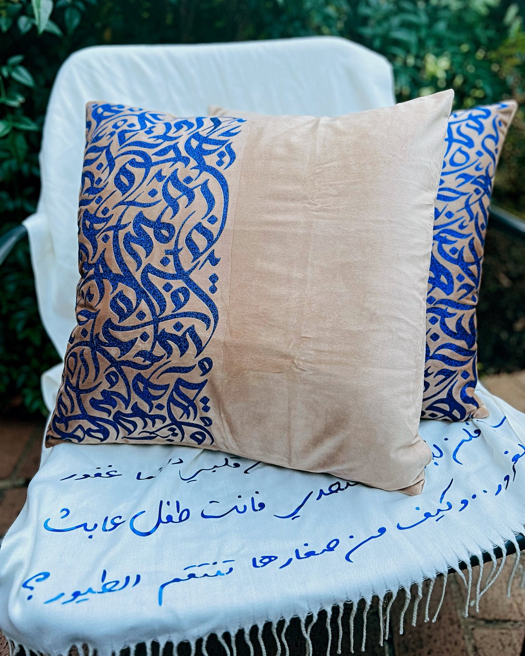 Arabic Calligraphy Inspired Pillows - Etsy