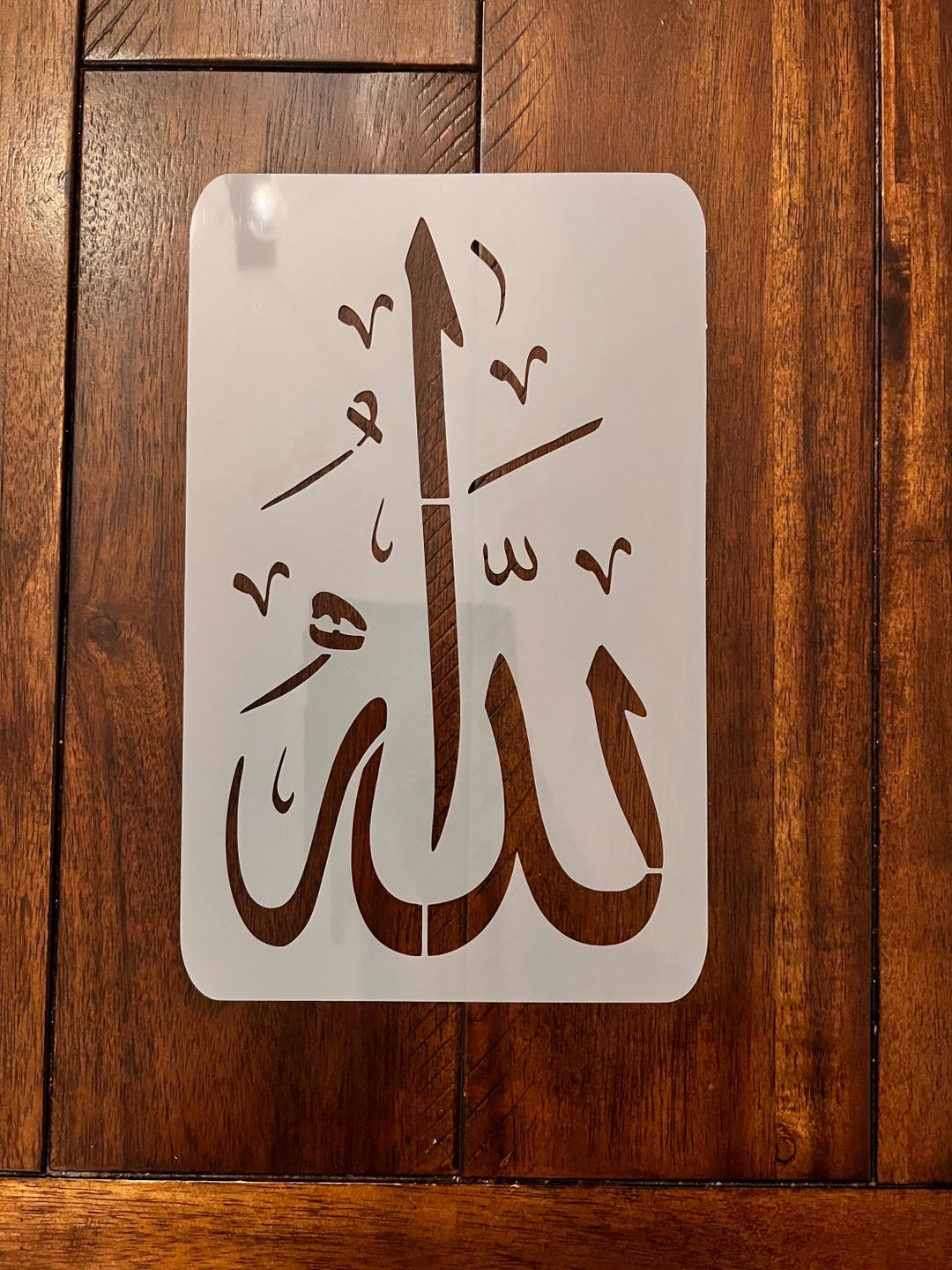 Arabic Calligraphy, Allah Subhana Watala , الله جل جلاله، الله سبحانه ...