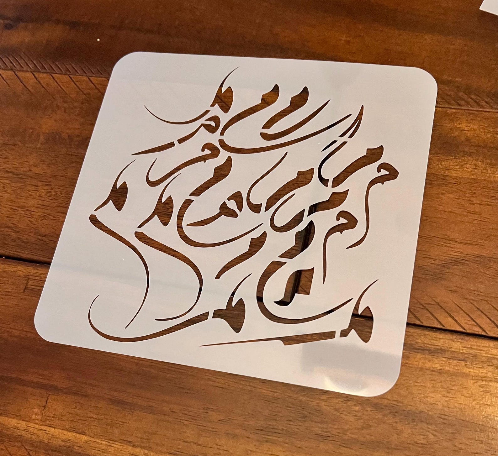 Arabic Calligraphy Stencil: Letter Meem, Islamic Art Template - Etsy