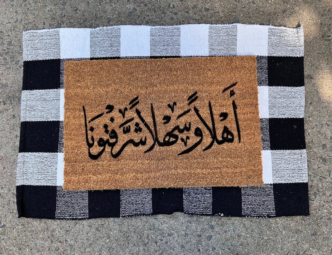 Ahlan Wasahlan ,iraqi Slang, Arabic Calligraphy Eid Al Adha Outdoor ...