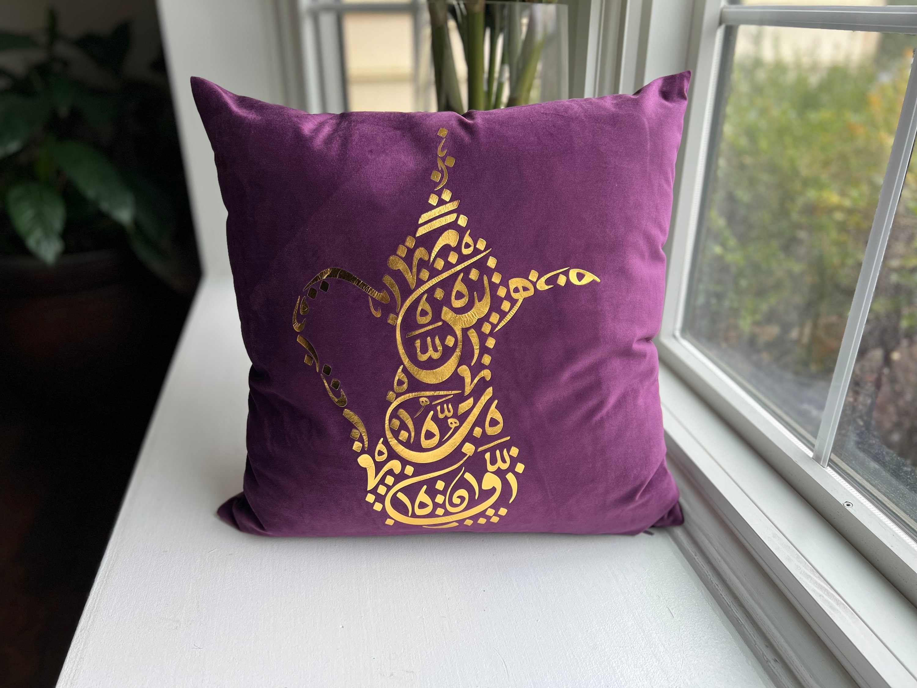 Arabic Calligraphy Inspired Pillows. Ramadan Design Inspired Pillows ...
