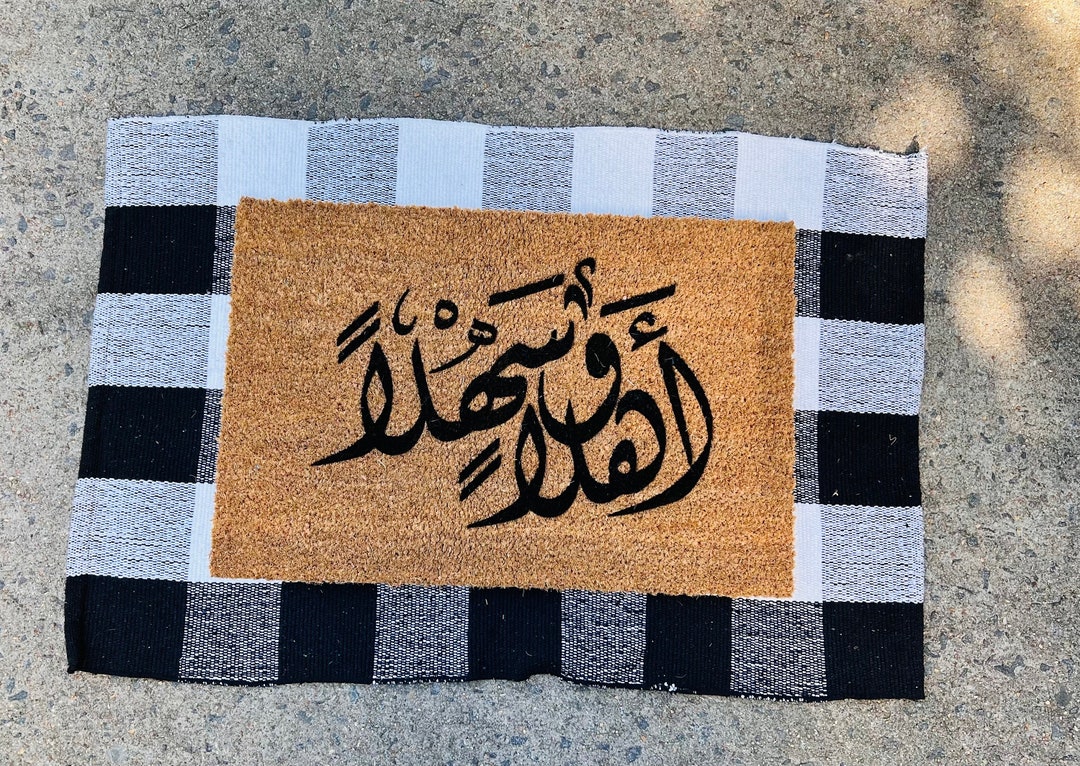 Arabic Calligraphy Doormat, Front Door Decor, Housewarming Gift ...