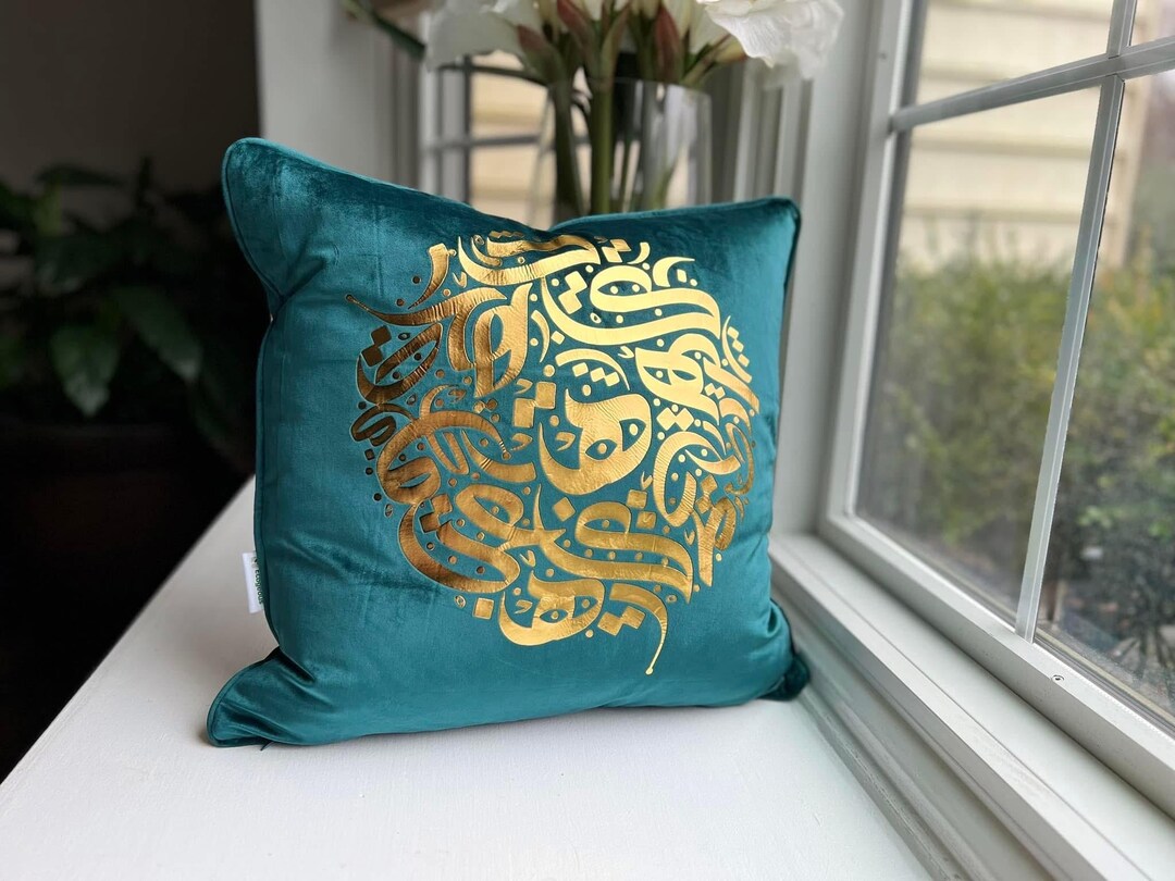 Arabic Calligraphy Inspired Pillows. Arabic Letters Design Inspired ...