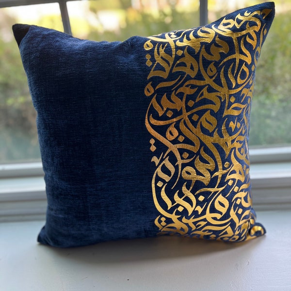 Cushion Cover Arabic - Etsy