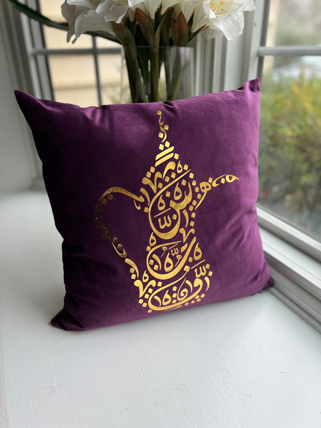 Arabic Calligraphy Inspired Pillows. Ramadan Design Inspired Pillows ...