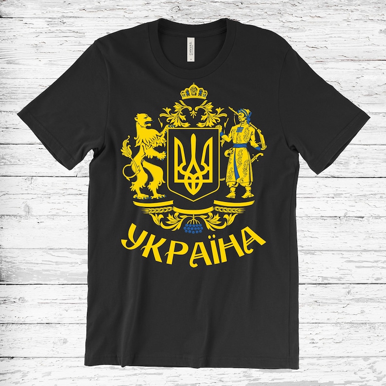 Ukrainian Shirt, Ukraine Shirt, Ukraine Gift, Ukraine Map, Ukrainian ...