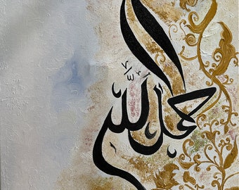 Arabic Carpet Merchant Hand Painted Oil Painting on Canvas Arabic Art ...