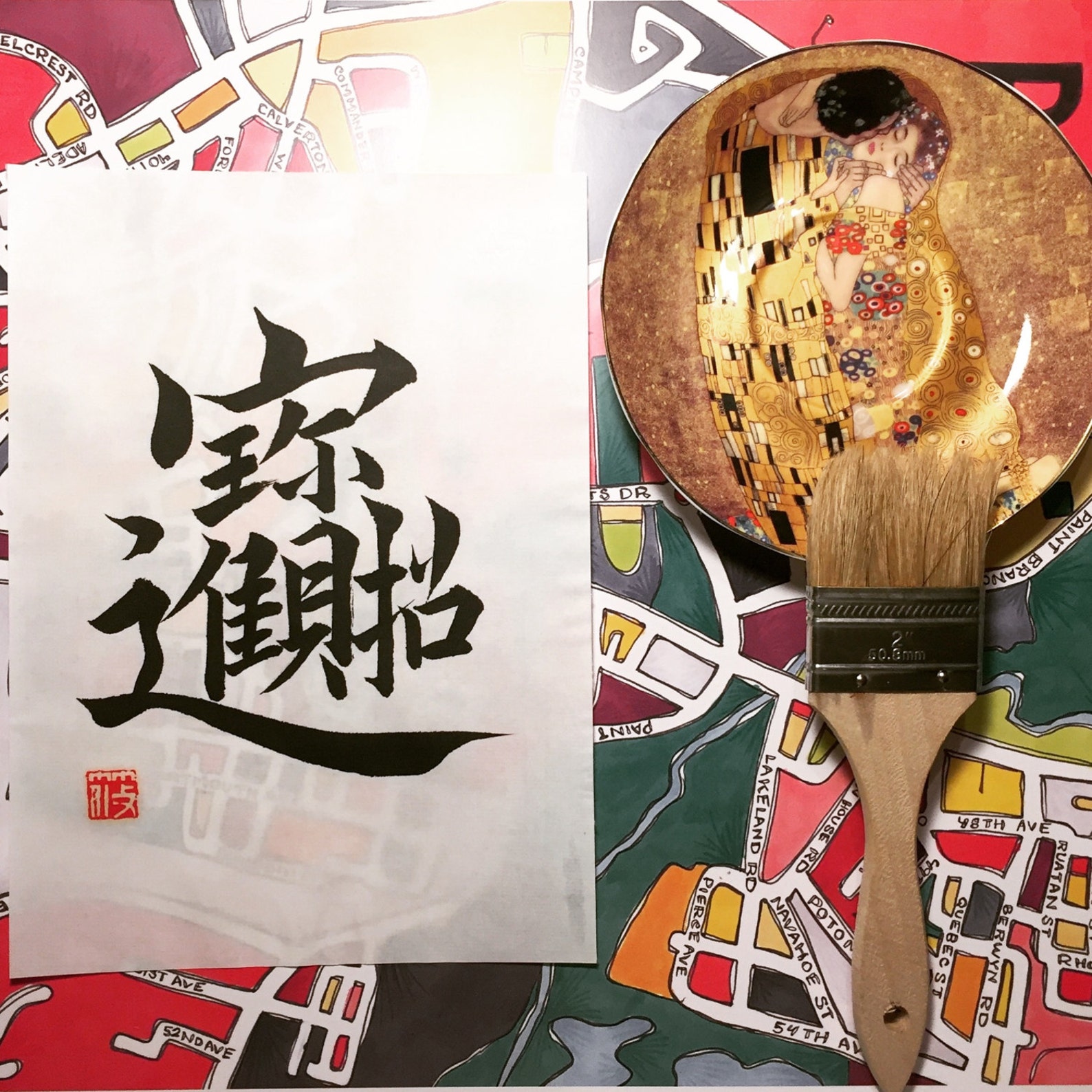 Chinese Calligraphy - Custom Order (no Frame)- Bring in Wealth and ...