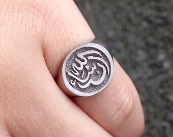 Persian Signet Ring - Etsy