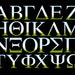 GREEK LIFE Canva Frame Templates- Customize in Canva Greek Letters - Etsy