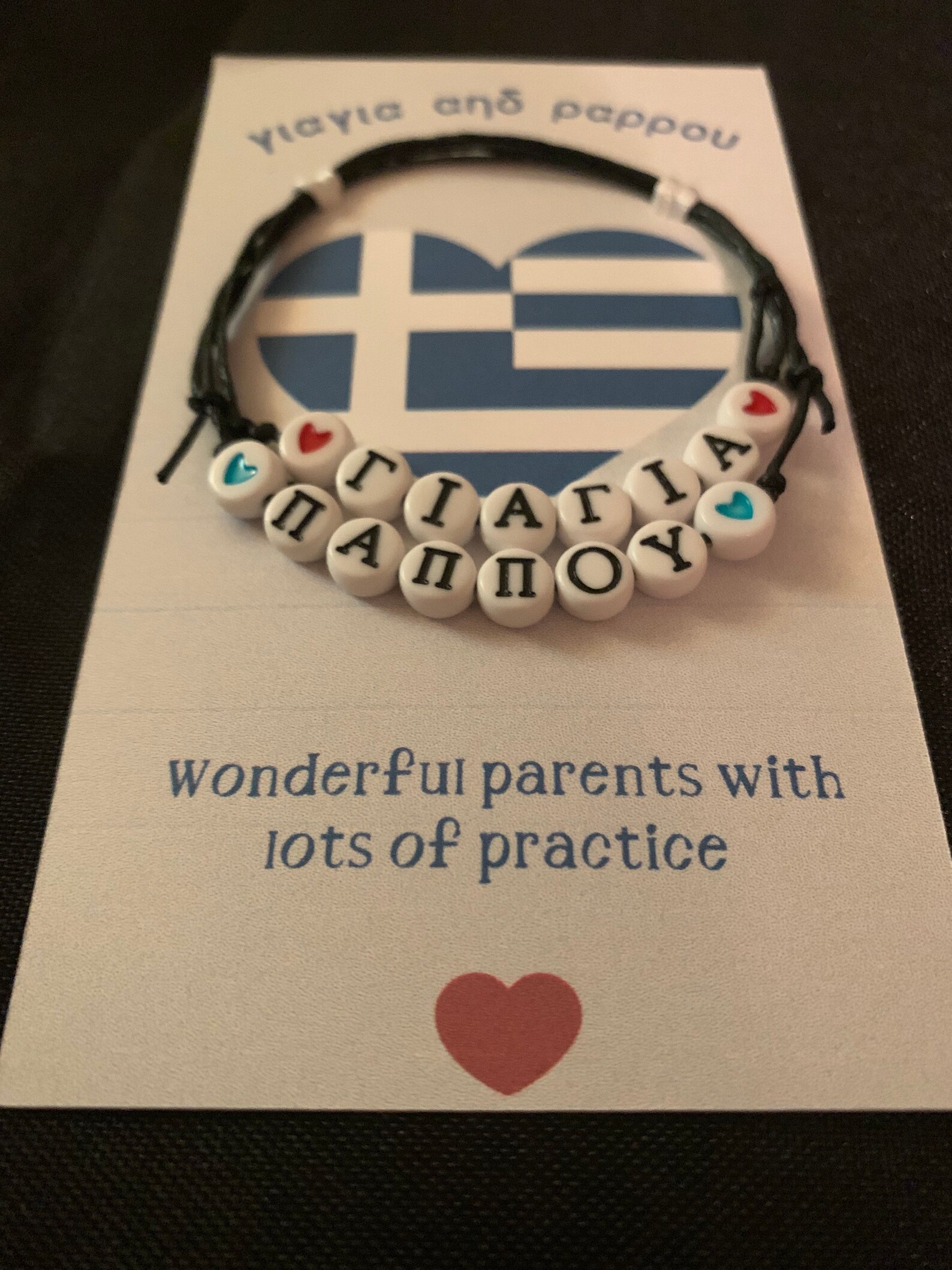 Greek Grandparents Bracelet set yiayia and pappou beaded | Etsy