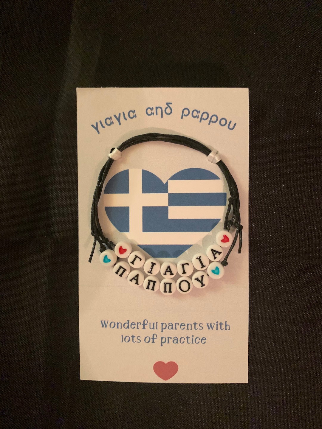 Greek Grandparents Bracelet Set - Yiayia and Pappou Beaded Bracelet ...