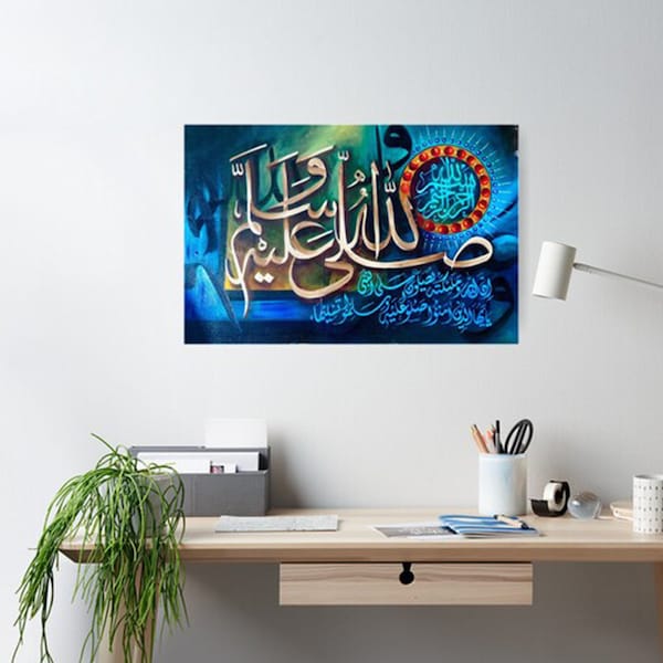 Prophet Muhammad Poster - Etsy
