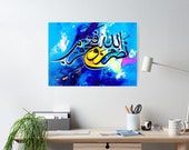 Nasrun Min Allahi Wa Fathun Qareeb Arabic Calligraphy - Etsy