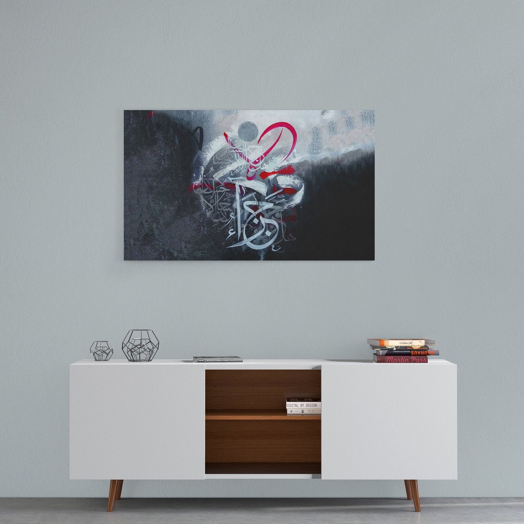 Hal Jaza Ul Ihsan Illal Ihsan - Download Digital File Arabic Islamic ...