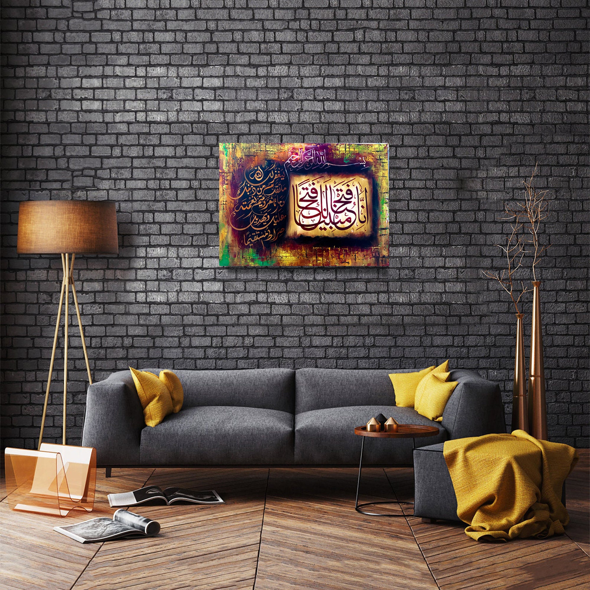 Quranic Verse Surah Al-fath 'inna Fatahna Laka Fathan Mubeenan' Arabic ...