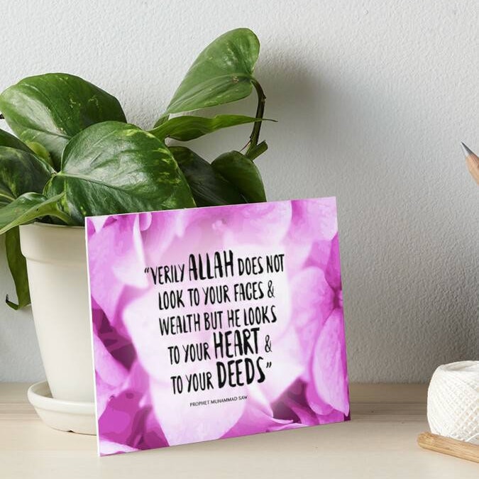 Wall Decor Islamic Verse home decor Eid Gifts Ramadan Hadith Sahih ...