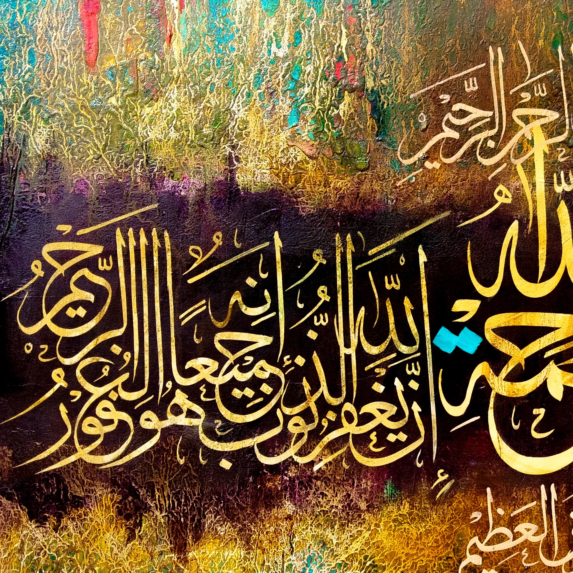 Qul Ya Aaibadiya... Quranic Passage From Surah Az-zumar (53) - Arabic ...