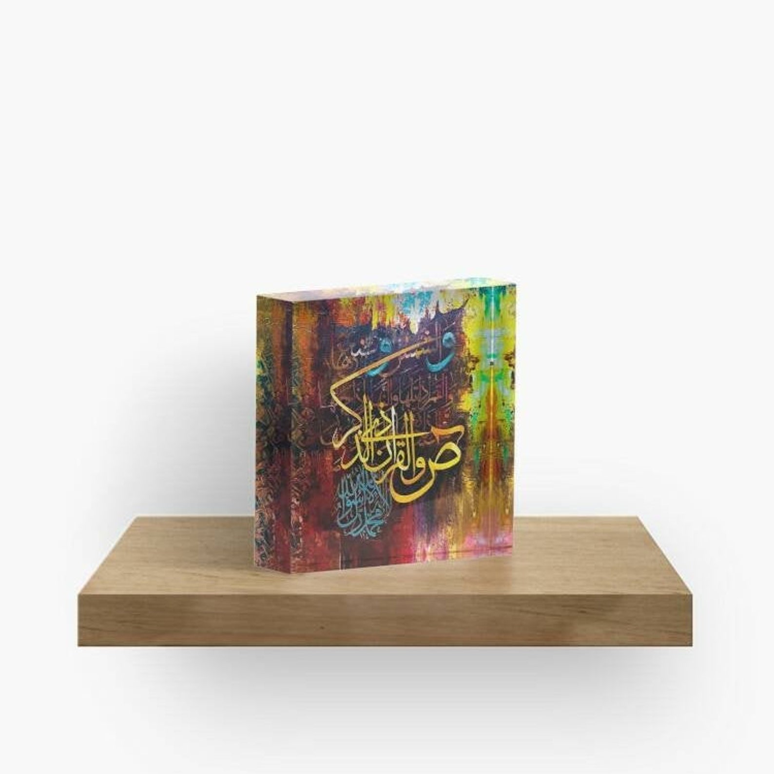 Surah Saaad “the Letter Sad” Wal-qur-aani Ziz Zikr - Arabic Calligraphy ...