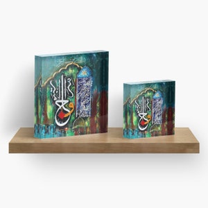 Wa Sirajan Muneera ‘the Shining Light’ Surah Al-nur! - Arabic ...