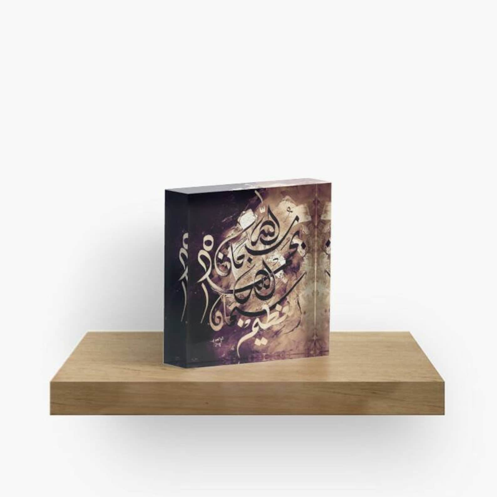 Subhaan-allaahi Wa Bihamdihi Black and White / Sephia Arabic ...