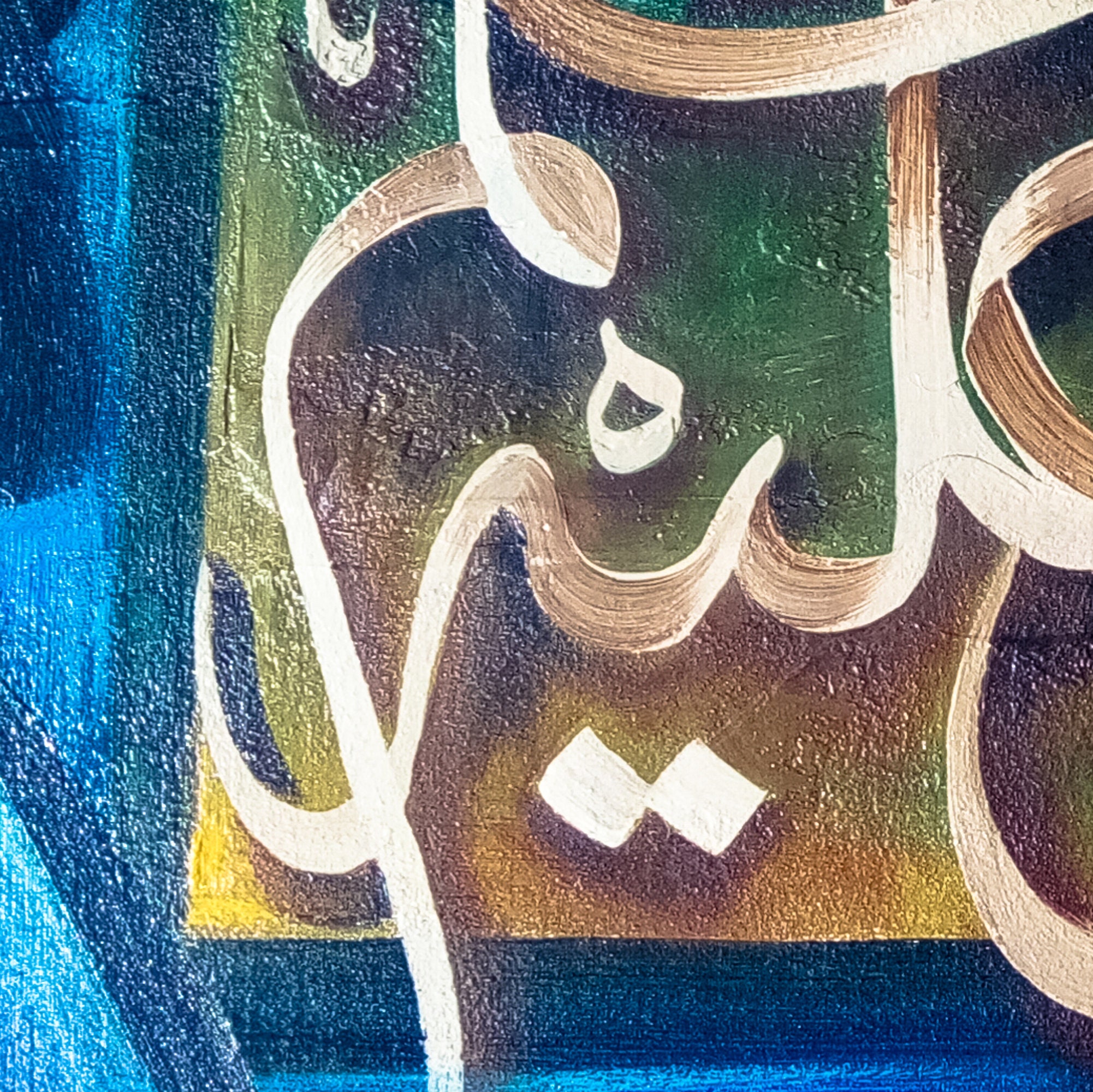 Darood Sharif - A Blessing on the Prophet Muhammad SAW – Arabic ...